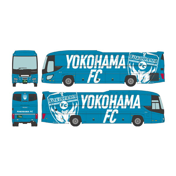 発売予定日2027年1月商品説明横浜FCのオリジナルラッピングバス「HAMABLUE」が登場！プロサッカークラブである横浜FC(ホームタウン：神奈川県横浜市)の選手輸送などに使用されるラッピングバスが登場です。2026年に導入されたオリジナ...