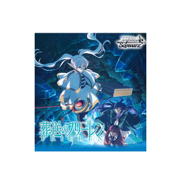 発売予定日発売中！メーカーブシロード登場作品葬送のフリーレン商品詳細■描き下ろしイラスト3点を収録！・フリーレン＆ヒンメル・フェルン＆シュタルク・ゼーリエ＆メトーデ ■箔押しサイン企画進行中！1パック8枚入りノーマル100種＋パラレル100...