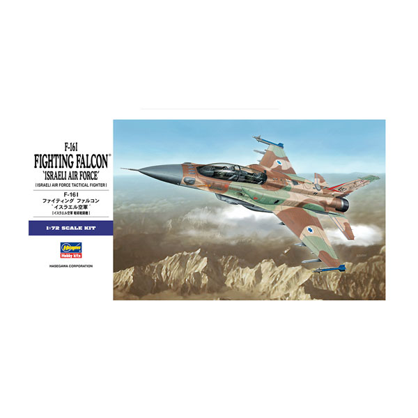 発売予定日2026年11月予定メーカーハセガワ登場作品---商品詳細「F-16I ファイティング ファルコン"イスラエル空軍”」を1/72スケールでキット化原型製作---サイズ1/72スケール商品仕様プラスチックモデルキットパッケージ---...
