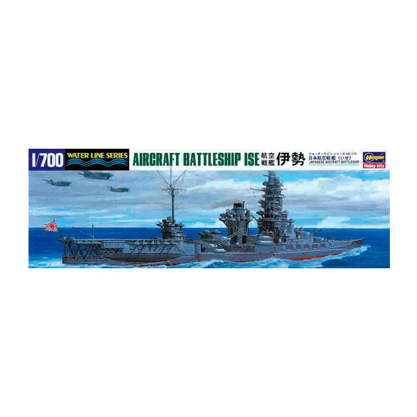 発売予定日2026年11月予定メーカーハセガワ登場作品---商品詳細「日本航空戦艦 伊勢」を1/700スケールでキット化原型製作---サイズ1/700スケール商品仕様プラスチックモデルキットパッケージ---備考※組み立て・塗装の必要なプラモ...