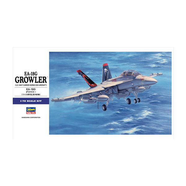 発売予定日2026年12月予定メーカーハセガワ登場作品---商品詳細新規に電子戦用ポッド(AN/ALQ-99、ALQ-218(V)2)、アンテナフェアリング、敵防空網制圧任務用ミサイル AGM-88E AARGM部品を追加。さらにチムニーダ...