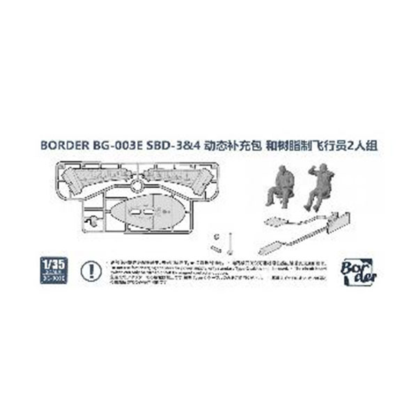 発売予定日2026年12月予定メーカーボーダーモデル登場作品---商品詳細ドーントレスの魅力をさらに味わえるオプションパーツ登場！・SBD-3/4 ドーントレス(BG-003)用展示スタンド・SBD-3/4 ドーントレス(BG-003)用プ...