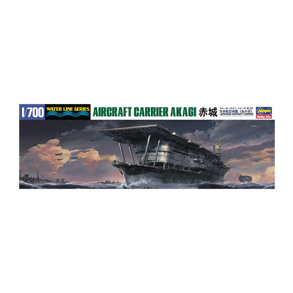 発売予定日2027年1月予定メーカーハセガワ登場作品---商品詳細第1航空艦隊旗艦 航空母艦 赤城の近代化改装後の姿を2014年完全リニューアル！1/350赤城の開発時に検証された最新の考証と、最新の金型技術による精密な作り込みをお楽しみい...