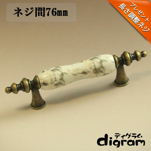☆アンティーク調のつまみです。 ☆材質：亜鉛合金（ダイカスト用の合金)とセラミック（陶磁器）のコンビです。 ☆ダイカストとは溶解した合金を鋳型に流し込んで高圧を加えて成形する方法で、複雑で精度の高い成形品が生産できるところが特徴です。 寸法...