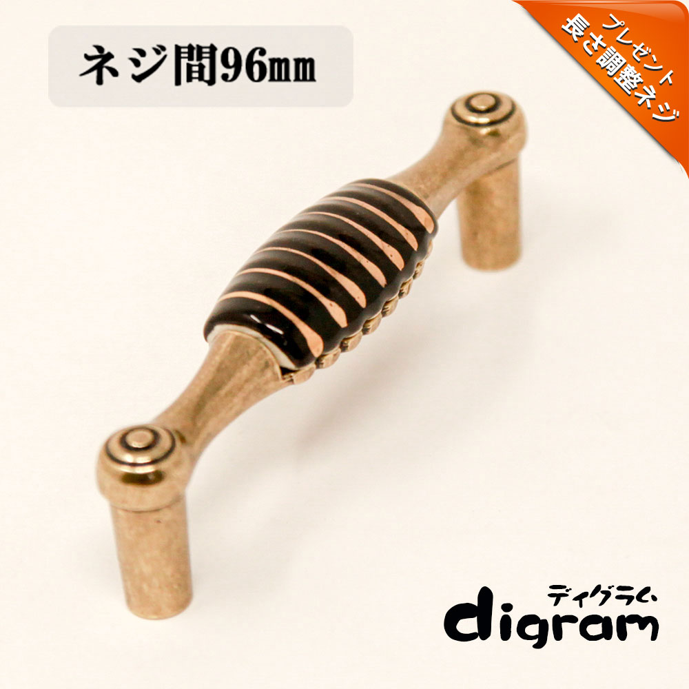 ☆アンティーク調の取っ手です。 ☆材質：亜鉛合金（ダイカスト用の合金)とセラミック（陶磁器）のコンビです。 ダイカスト用の合金です。 ダイカストとは溶解した合金を鋳型に流し込んで高圧を加えて成形する方法で、複雑で精度の高い成形品が生産できる...