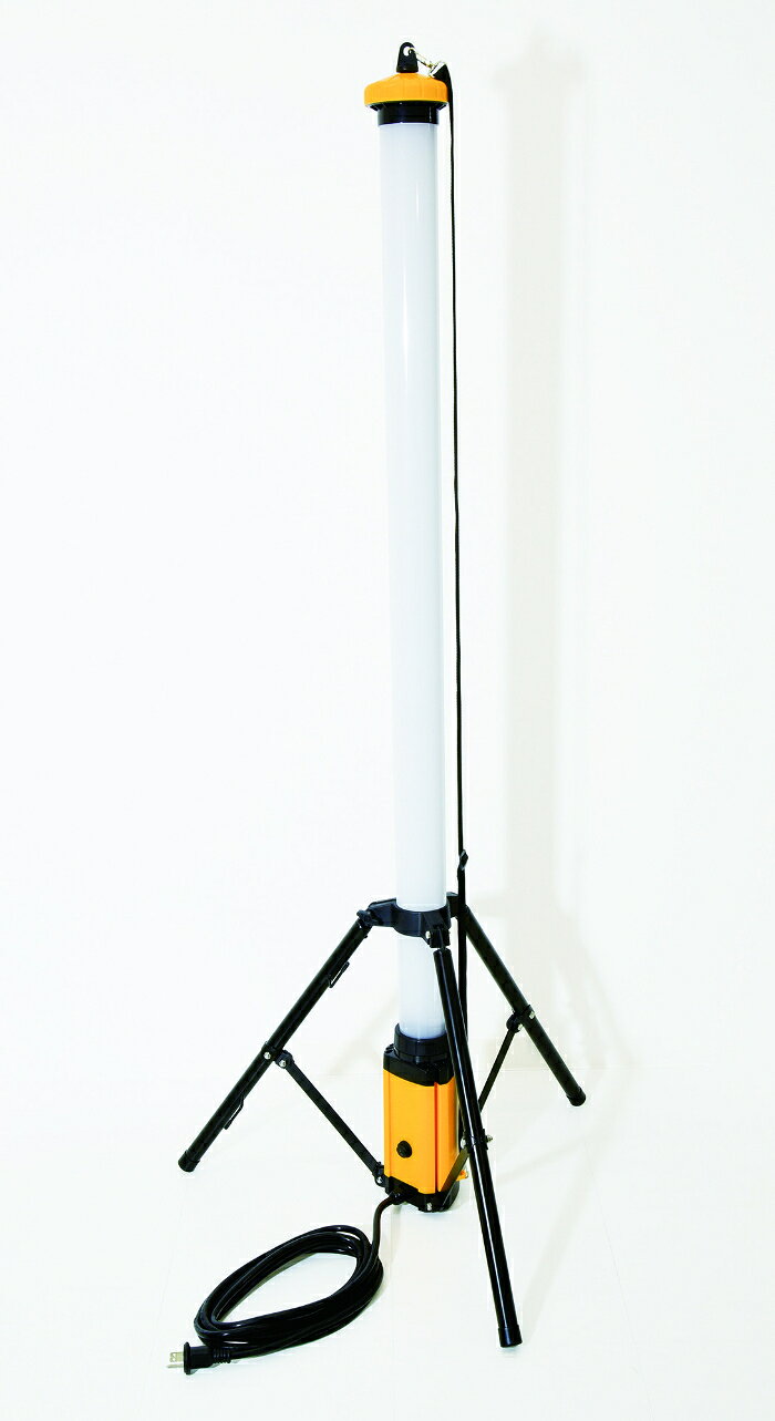 PROMOTE プロモート LEDピラーライト 100W LPL-100W 作業灯 投光器 工事現場 照明機器 【商品特徴】 ●全光束9000lmの明るさ! ●照射方位360度 ●脚を閉じるとコンパクト！ 【商品仕様】 ●電源：AC100V...