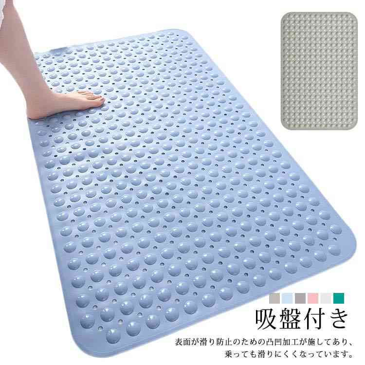 お風呂場で滑って転倒する危険は、お子様、お年寄りだけでなく、ご家族皆にとって“今そこにある危機”。この滑り止めマットですぐ対策を！裏側に吸盤があり、浴槽や洗い場の床にガッチリと貼りつき、優れた滑り止め性能を発揮、ご家族の安全を守ります。表面...
