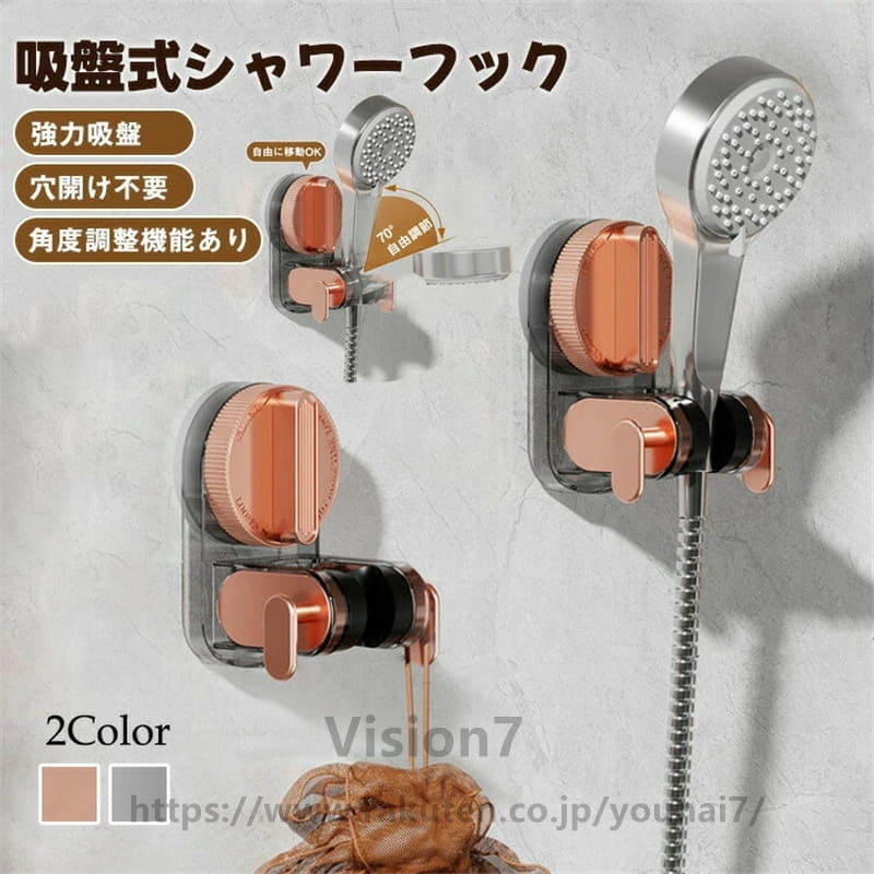 商品名 この吸盤式シャワーフックは、壁に穴を開けることなく簡単に取り付けられる便利なアイテムです。 強力な吸盤でしっかり固定され、シャワーヘッドを自由に移動できるので、ペットや子供のシャワータイムにもぴったり。角度調整も可能で、使う人に合わ...