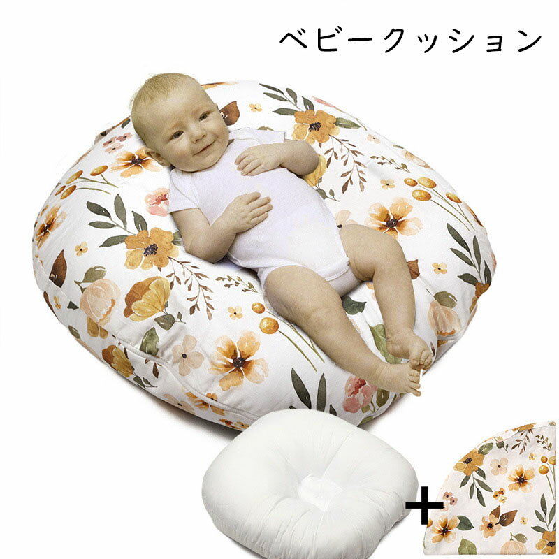 商品説明 商品内容 ベビークッション 素材 カバー：コットン100％　充填：PP綿 生産国：中国 サイズ 約60*55CM、厚さ約6~10CM カラー 写真通り 特徴 ☆中心のくぼみが背中のCカーブをつくり、赤ちゃんの眠りやすい姿勢にしてく...
