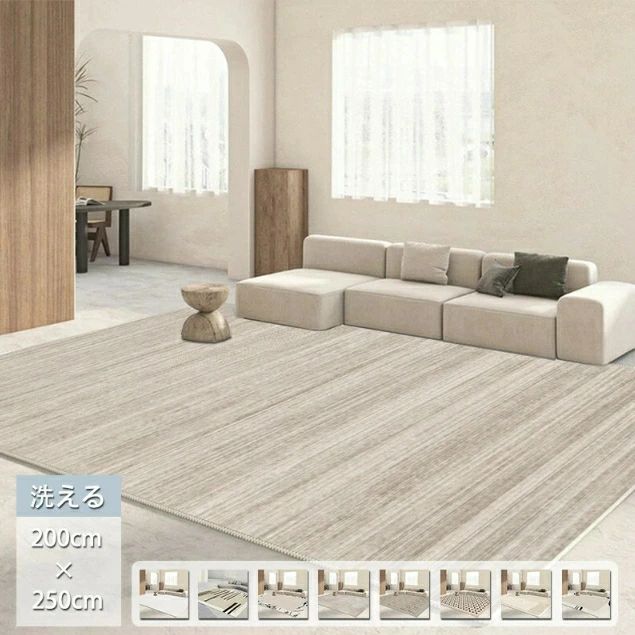 商品名 カーペット 素材 ポリエステル100% サイズ 80×120cm 80×160cm 120×160cm 150×200cm 160×230cm 180×260cm 200×250cm 200×300cm 商品説明 【安全性＆耐久性】...