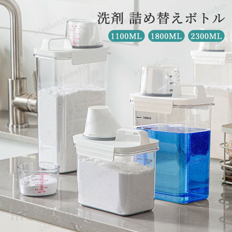 商品説明 多目的洗濯サブボトルは、日常のさまざまな保管需要を大幅に満たします 素材： PET+PP セット内容： ランドリーボトル 生産国 中国 ご注意事項 ◆沖縄、離島へのお届けにつきましては、追加送料1,800円を頂戴いたします。 ※写...