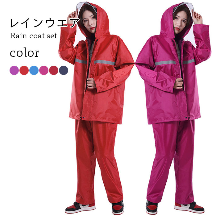 レインウエア上下セット ジップとスナップボタンの二重仕様でしっかり防水防風 パンツのウエスト部にゴムが入り、着脱ラクラク 反射帯付きなので、夜のお出かけにもバッチリ おすすめポイント 《1》防水PVC素材なので、汚れに強くお手入れも簡単 《...