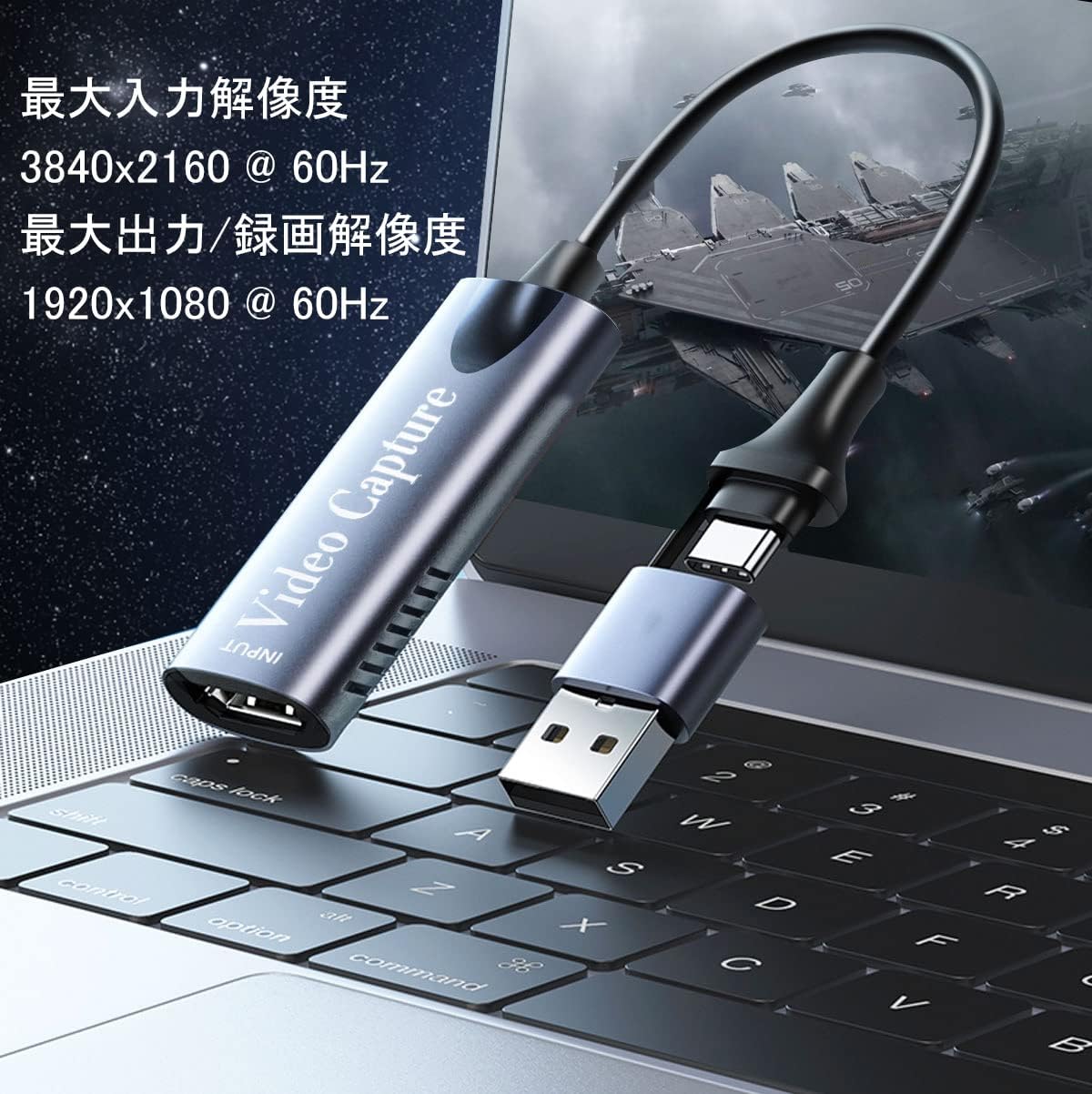 【1080P 60fpsに更新され】HD解像度ビデオ録画とストリーミングの高品質体験を保証するために、USB 3.0インターフェイスを採用し、1080p/60fpsの高品質で録画できます。最大入力解像度：3840x2160 @ 60Hz、最...