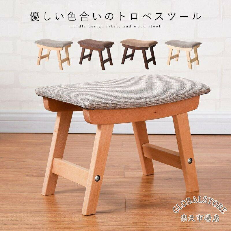 ポイント スツールだけどゆったり、ぜいたくな座りごこち。 美しい木目の天然木アッシュの脚と、ファブリックの座面の風合いがナチュラルな印象。 スツールには珍しく、ゆるやかなカーブを描いた布張りの座面は幅も38cmと広めで、ゆったりとお尻にフィ...
