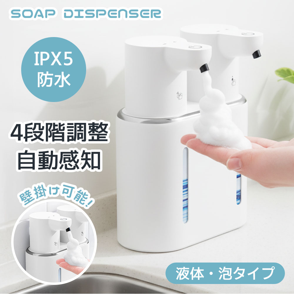 手をかざすだけ0.25秒！非接触で清潔＆快適な自動ソープディスペンサー 忙しいキッチン作業をもっと快適に。 マグネット＆吸盤で自由に設置できるラップケースで、収納も取り出しもスムーズに。 手を触れずに清潔習慣を。 毎日の手洗いをもっと快適に...