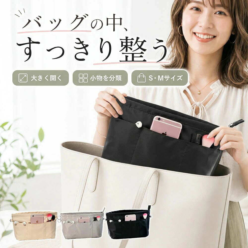 【バッグの中の小物迷子を防ぐ】 バッグの中で鍵やリップ、イヤホン、カードケースが見つからない…そんな毎日の小さなストレスを解消。 複数ポケットで小物を分類できるので、必要な物を探す時間を短縮できます。 忙しい朝や外出先でも、スマホ・財布・鍵...