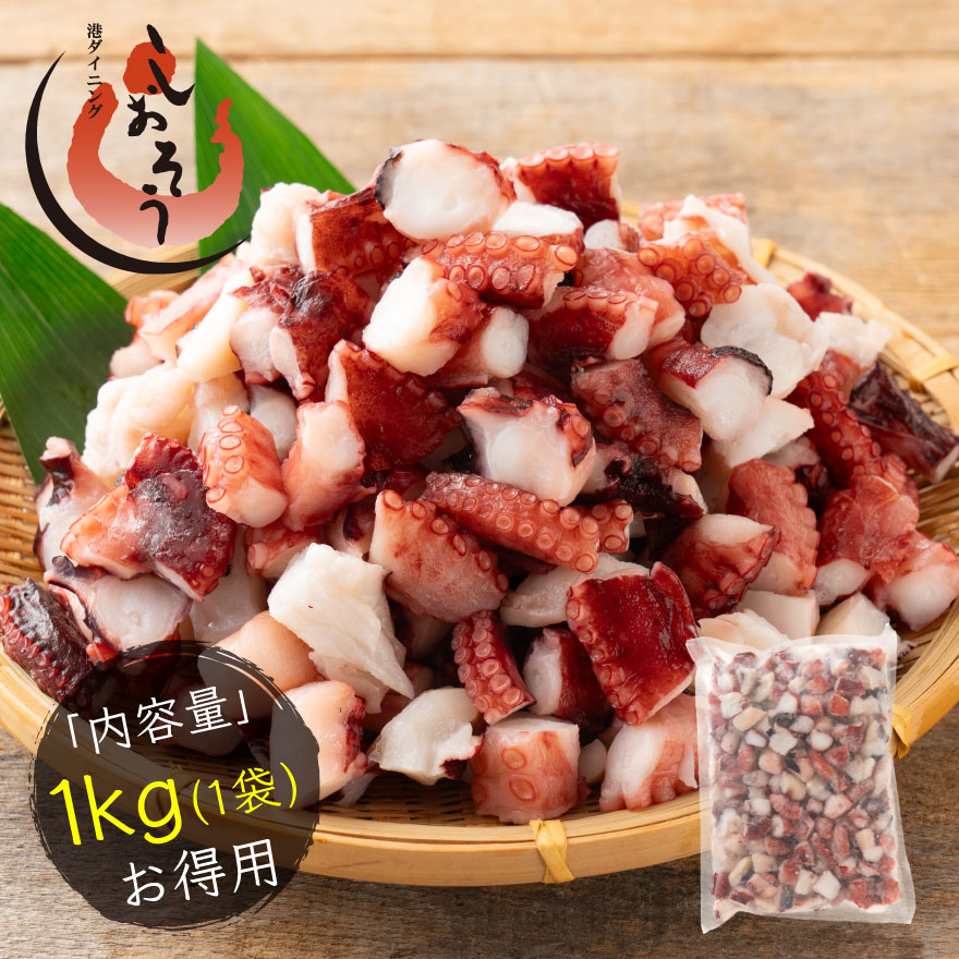 内容量 1000g（1袋） 原材料 タコ、食塩/pH調整剤、酸化防止剤（亜硫酸塩） 賞味期限 約30日（要冷凍-18℃以下） お召し上がり方 解凍してそのままお召し上がりください。 配送方法 冷凍便 販売者 株式会社しおそう商店 〒914-...