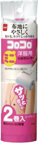 規格スペアテープ（2巻入）メーカー品番C0250幅80×全長208 巻芯内径:φ38テープサイズ:幅80×90周巻（段差ミシン目入・平面粘着加工）●ケース付