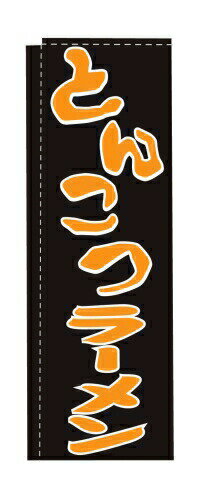 メーカー品番TR-102横×縦（mm）600×1800材質:テトロンポンジ