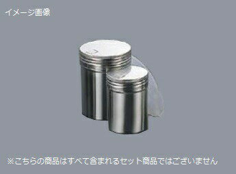 調味缶 大 T缶（唐がらし,さんしょう入） 18－8 IK●大●φ70×H90