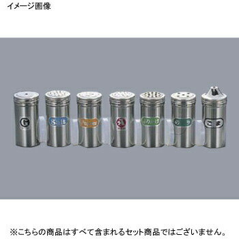 調味缶 ロング P缶 18－8 IK φ56×115●P缶こしょう●φ56×H115