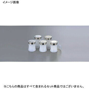 調味缶 A缶 小 鼓型(ポリキャップ付) φ57×H80●小●A缶調味料●容量:約120cc●外寸:φ57×H80●材質:本体/ポリエチレン、蓋/18-8 ステンレスステンレス●付属品:ポリキャップ付