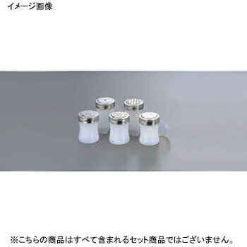 調味缶 S缶 小 鼓型(ポリキャップ付) φ57×H80●小●S缶塩●容量:約120cc●外寸:φ57×H80●材質:本体/ポリエチレン、蓋/18-8 ステンレスステンレス●付属品:ポリキャップ付