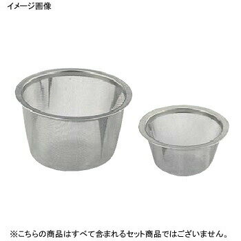 茶漉アミ 78号 急須用 18-8●適応口径サイズ:72～77用