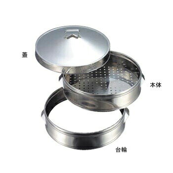 中華セイロ 蓋 18吋 ステンレス EBM●18インチ●内径φ440×全高H100×全高H120※商品画像はシリーズで共用しております。