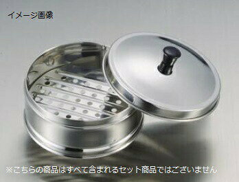 ミニ中華セイロ 本体 13cm ステンレス EBM●13cm●内径:φ130●内高:H30●全高:H55●※食器洗浄機可。