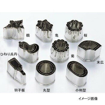 抜型 ＃5 本職用厚口 桜 18－8 EBM●※目安として55mmの大きさです。