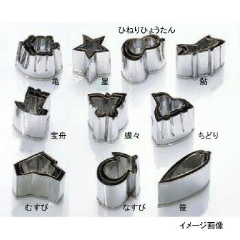 抜型 ＃3 手造 ひねりひょうたん 夏 18－8 EBM バラ売り●※目安として抜型は35mm位の大きさです。バラ売り