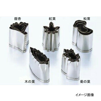 抜型 ＃3 手造 松茸 秋 18－8 EBM バラ売り●※目安として抜型は35mm位の大きさです。バラ売り