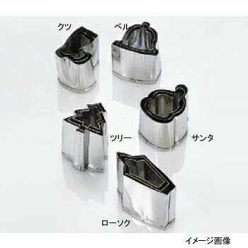 抜型 ＃3 手造 ツリー 冬 18－8 EBM バラ売り●※目安として抜型は35mm位の大きさです。バラ売り