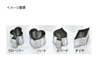 抜型 3Pcsセット 手造 ダイヤ オールシーズン EBM●3Pcsセット(#3、#4、#5)●バラ売出来ます●※小さい順に#3,#4,#5になります。●※目安としては#3 35mm、#4 45mm、#5 55mm位の大きさです。