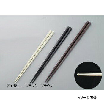 ダブルエンボス取りばし 25cm袋入 ブラック PM－325●全長:25cm●カラー:ブラック●材質:ポリスチレン(SPS)●耐熱:200℃●食器洗浄機にもお使いいただけます。●先端がすべりにくいWエンボス加工