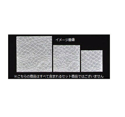 クリア懐敷 TA-450 (100枚入) 網柄 無蛍光和紙●450×450●100枚入●※無蛍光和紙を使用しています。●大切なお客様への心づかい…鮮度保持、乾燥防止に最適です。●和紙の裏(ざらざらしています)に水を掛けて使用して下さい。鮮度...
