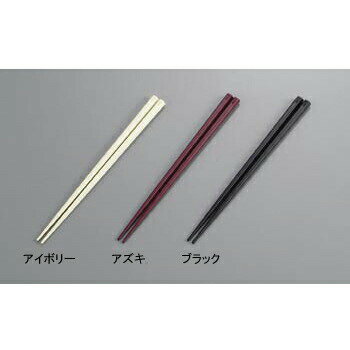 抗菌 六角すべり止め付箸 24cm ブラック●24cm●カラー:ブラック●材質:ポリスチレン●耐熱温度:200℃●※持ちやすい,使いやすい六角箸。原料樹脂に抗菌剤を独自の割合で配合することにより、大腸菌、黄色ブドウ球菌の試験に適合し、衛生的...