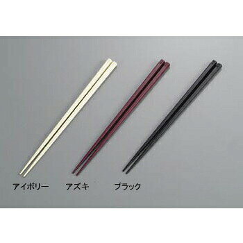 抗菌 六角すべり止め付箸 22.5cm アズキ●22.5cm●カラー:アズキ●材質:ポリスチレン●耐熱温度:200℃●※持ちやすい,使いやすい六角箸。原料樹脂に抗菌剤を独自の割合で配合することにより、大腸菌、黄色ブドウ球菌の試験に適合し、衛...