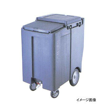 アイスキャディー ICS200TB（131）D／Bキャンブロ●カラー:ダークブラウン●外寸:585×865×H1005●重量:44.5kg●氷収納量:91kg●キャスター:5インチ(φ127mm)×2輪(自在ストッパー付×2)、10インチ(...