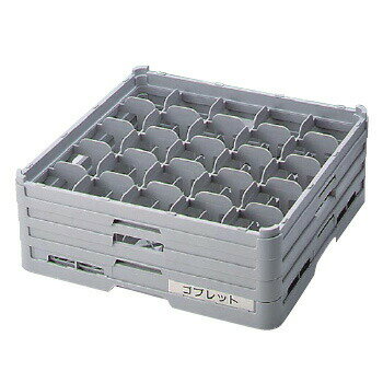 ※グラスラックは返品交換出来ませんのでご注文前にサイズを再確認お願いします。グラスラック S-25-185 フルサイズ(ステム用) BK●収容数:25●仕切内寸法MAX(mm):87×87●有効深さH(mm):186●外形寸法(mm):50...