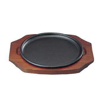 ステーキ皿 21cm 平丸型 鉄製 SN●21cm●φ210●木台サイズ:278×225●お好み焼き、ピザ用に最適