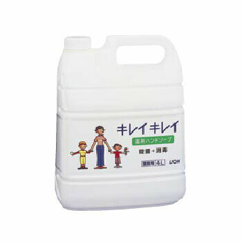 キレイキレイ薬用ハンドソープ 4L ライオン●容量:4L(リットル)●殺菌+消毒の薬用ハンドソープ!殺菌成分配合で手肌を清潔に保ちます。泡立ち、泡切れがよく100%植物性成分でお肌にマイルド。シトラスフローラル調の微香性です。