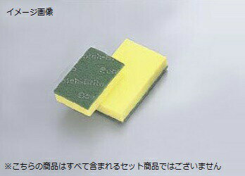 スポンジエース S 3M●S●115×75●厨房の食器洗浄から汚れ落としまで多目的に使える、業務用スポンジたわしです。●業務用たわし