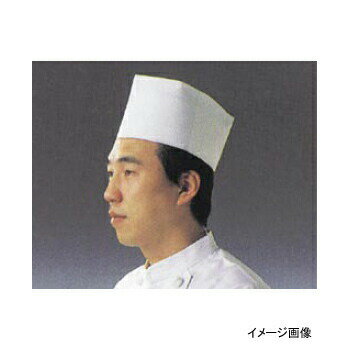 中華帽子 31110 使い捨て(50枚入)●50枚入●全高:120●イギリス●素材は柔らかさと快適さを追求した高級不織布です。●世界中のシェフに信頼され続けるパルのシェフハットシリーズ。●英国で生まれた実用性、デザイン、そして衛生面での品質...
