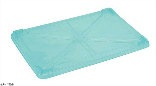 694×434×H29 0.6kg●食の安心,安全のために！●今も昔も食の世界では安心,安全がキーワードとなっています。クロスコンタミを防ぐための色分けも一般的になってきています。このカラー番重では、食材ごとの使い分け、セクションごとの使い...