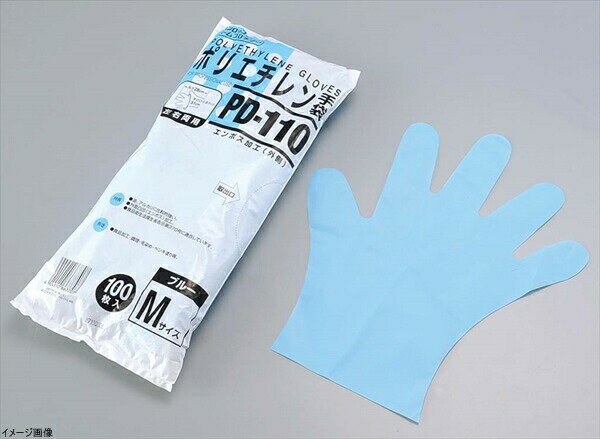 280 手の平まわり:約270●外エンボス●環境対策品