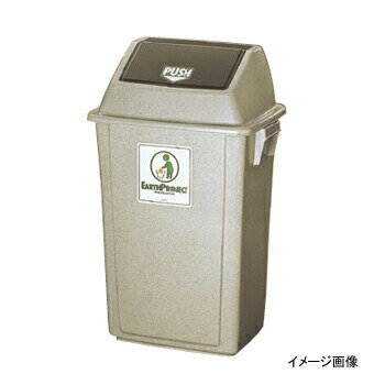 ポリダスター 本体 #60 アースプロジェクト セキスイ●470×320×H590(蓋含みH750)