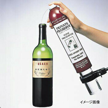●φ65×H295●750ml(約90ボトル分)生体に安全な不活性ガスを使用。一度開栓したワインは酸素にふれることにより、酸化が進みます。プライベート,プリザーブのガス層は酸素がワイン液面に触れるのを防ぎ、ワインの風味や香りをよりシビアに保...