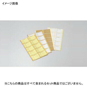 ●カラー:シルバー●外寸:55×H40●ボトルネームシール(10シート入)●※1シート10枚付。●※ボトルにそのまま貼ってお使い下さい。